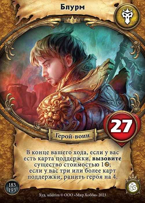 Из говна и без палок